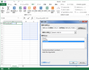 【ワテ解説】エクセルのアドイン【VBA、COM、EXCEL-DNA、XLLアドイン】