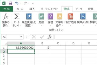 【ワレコVisual Studio講座】XLL SDKのExample.xllアドインをExcelに読み込む【2/10】