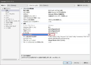 【ワレコVisual Studio講座】XLL SDKのExample.xllアドインをExcelに読み込む【2/10】