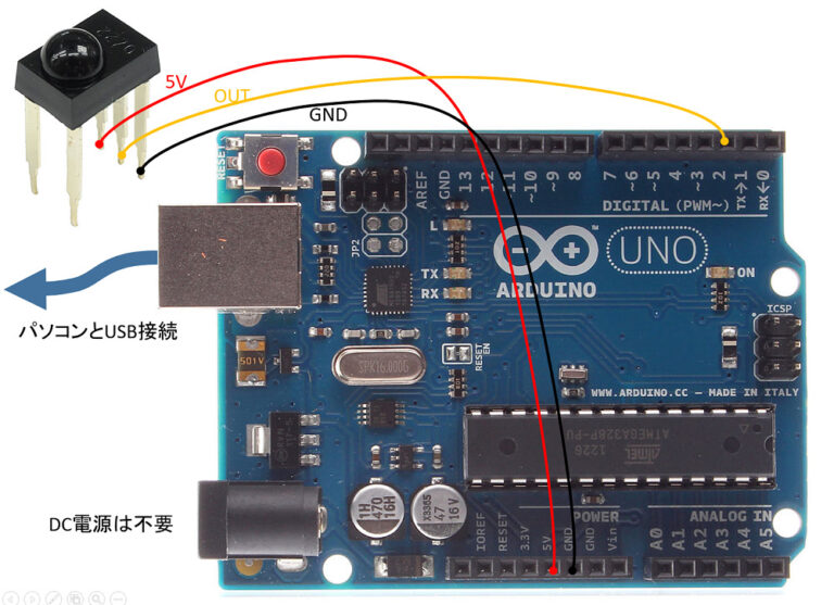 【ワレコの電子工作】Arduino UNOで赤外線リモコンを受信する【IR remote control receiver】