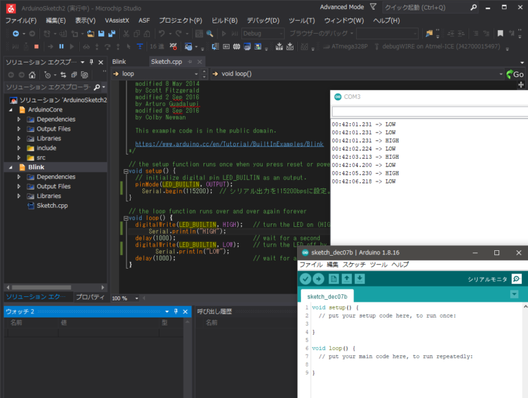 【ワレコの電子工作】Arduino UNOを改造してMicrochip Studioでスケッチ書き込みやデバッグする【ATMEL-ICE使う】
