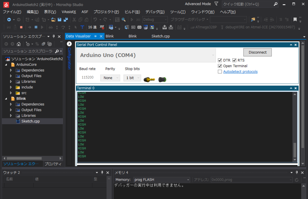 【ワレコの電子工作】Arduino UNOを改造してMicrochip Studioでスケッチ書き込みやデバッグする【ATMEL-ICE使う】