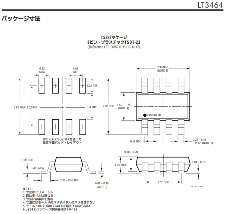 【ワレコの電子工作】AVR HV Rescue Shield 2 完成しマイコンリセット成功【JLCPCB基板六日で到着】