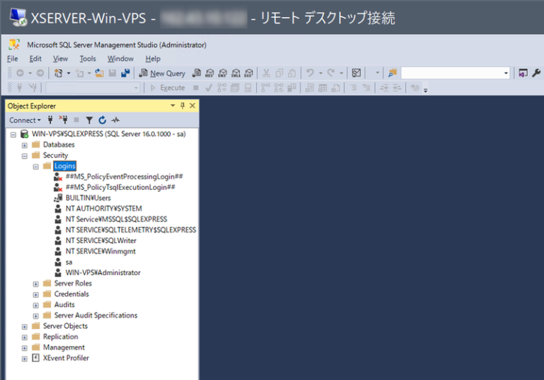 【ワレ子のWindows VPS】SQL Server Expressをインストールする【リモート接続設定も有効化する】