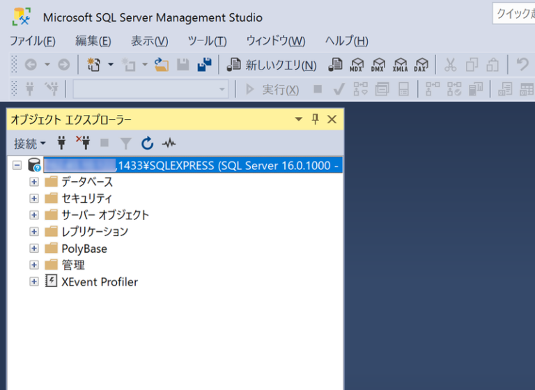 【ワレ子のWindows VPS】SQL Server Expressをインストールする【リモート接続設定も有効化する】
