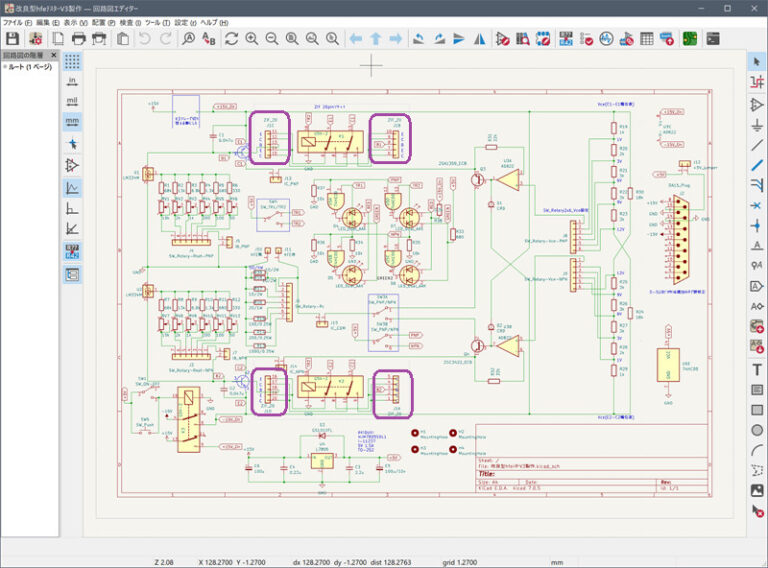 【ワレコの電子工作】LM334定電流IC使用のトランジスタhFEテスター直読式製作【KiCadで基板設計しJLCPCBへ発注】