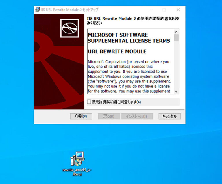 【ワレ子のASP.NET】500 Internal Server ErrorがIISで表示された場合の原因と対策